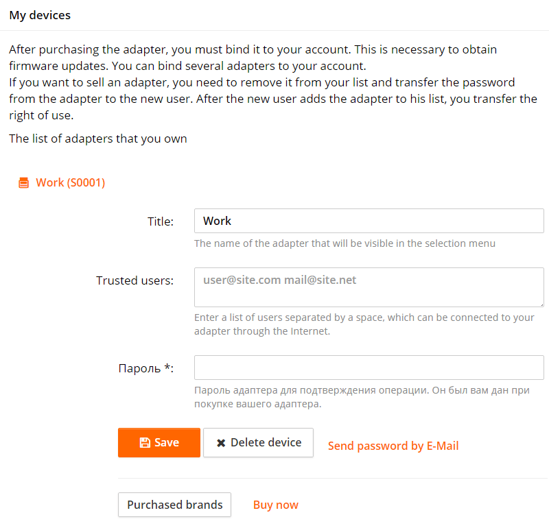 Description of ScanDoc
